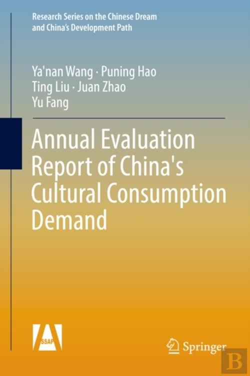 Annual Evaluation Report Of China'S Cultural Consumption Demand, de Ya ...