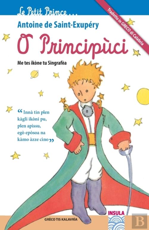 O Princip Ci: Le Petit Prince, Versione, An De Saint-Exup Ry - Livro ...